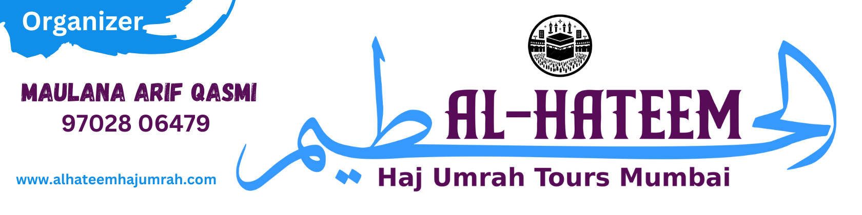 Al-Hateem Tours